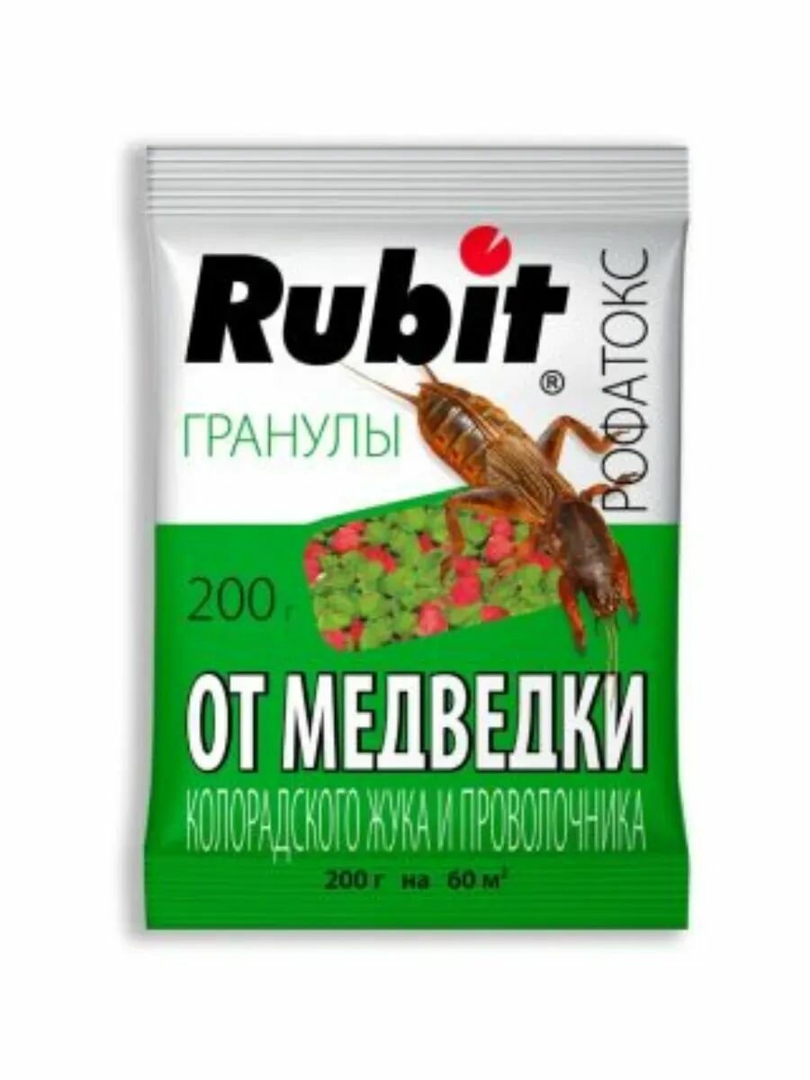 Рубит (Rubit) Рофатокс гранулы от медведки, колорадского жука и проволочника, 200 г