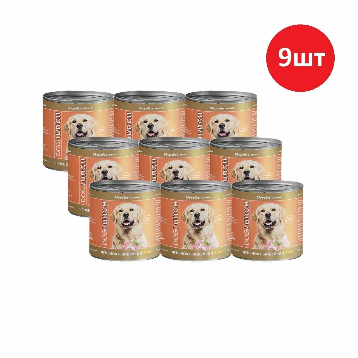 Dog Lunch влажный корм для собак Ягнёнок с индейкой в соусе 750г (9 штук)