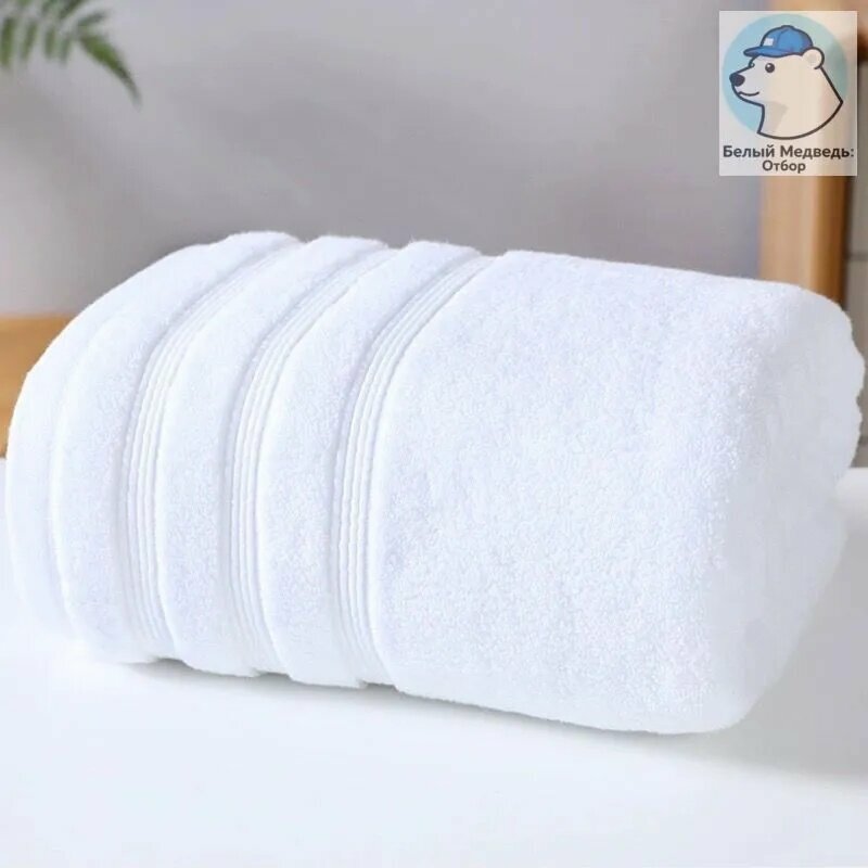 Полотенце банное Римские каникулы, Хлопок, Вата, 80x160 см, белый, 1 шт.