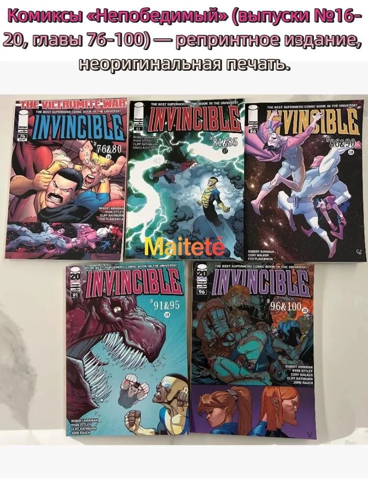 Invincible: Compendium Vol. 16-20 (English Language) Comic Book Collection, Non-Original Edition