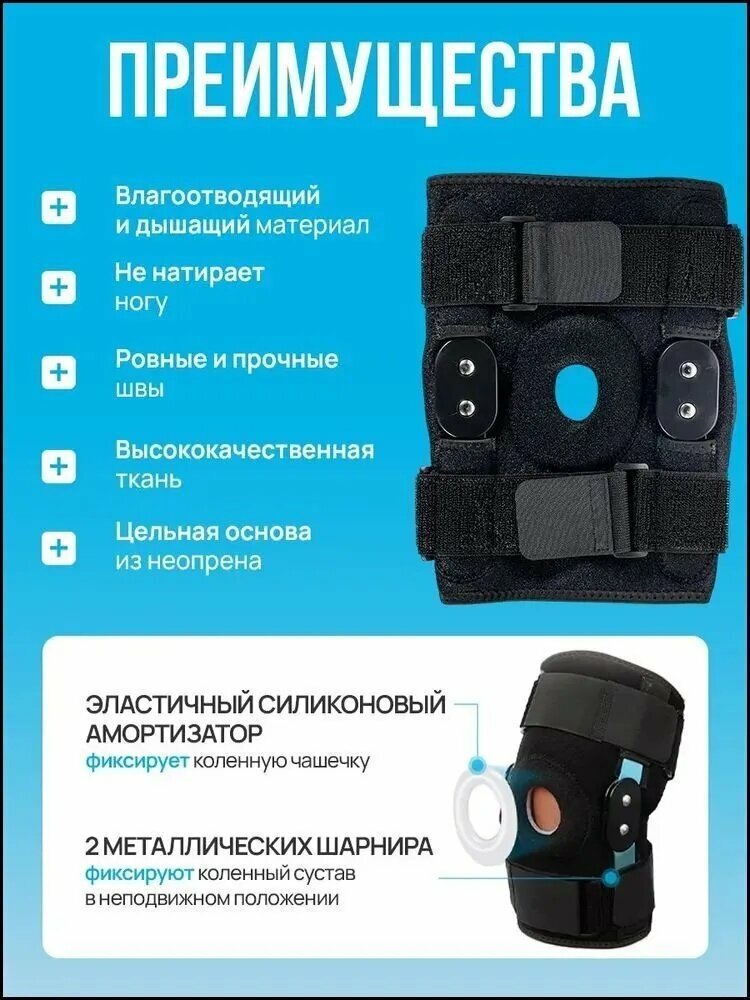 Наколенники для приседаний — фото 1