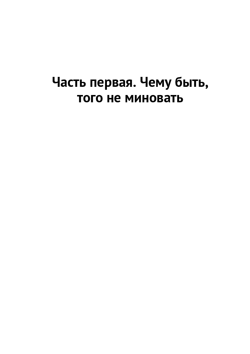 Душа моя — фото 1