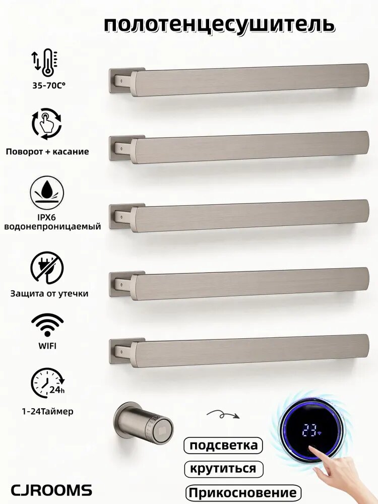 Умный полотенцесушитель скрытый с IPX6, подогрев, сушка, дисплей-контроллер сушилка никель с гравировкой