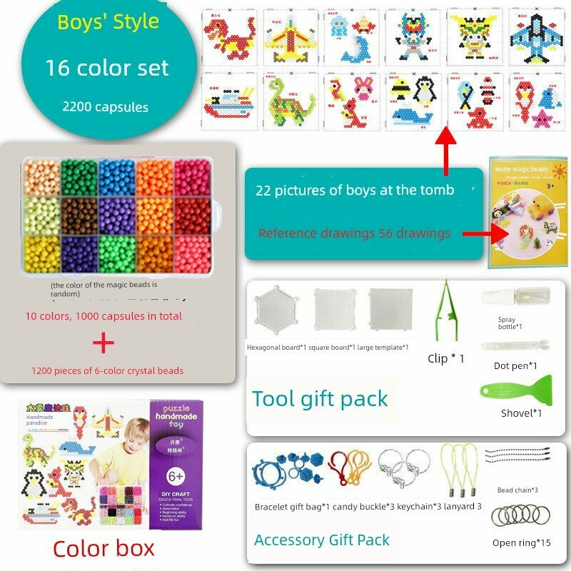 Набор волшебных бусин для мальчиков: 16 цветов, 2200 бусин, премиум-аксессуары, обучающая игрушка в цветной коробке