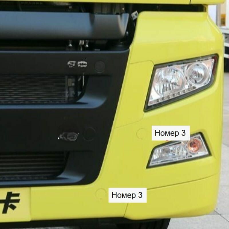 Заглушка бампера для SINOTRUK SITRAK C7H G7, запасная заглушка отверстия бампера, замена повреждённой
