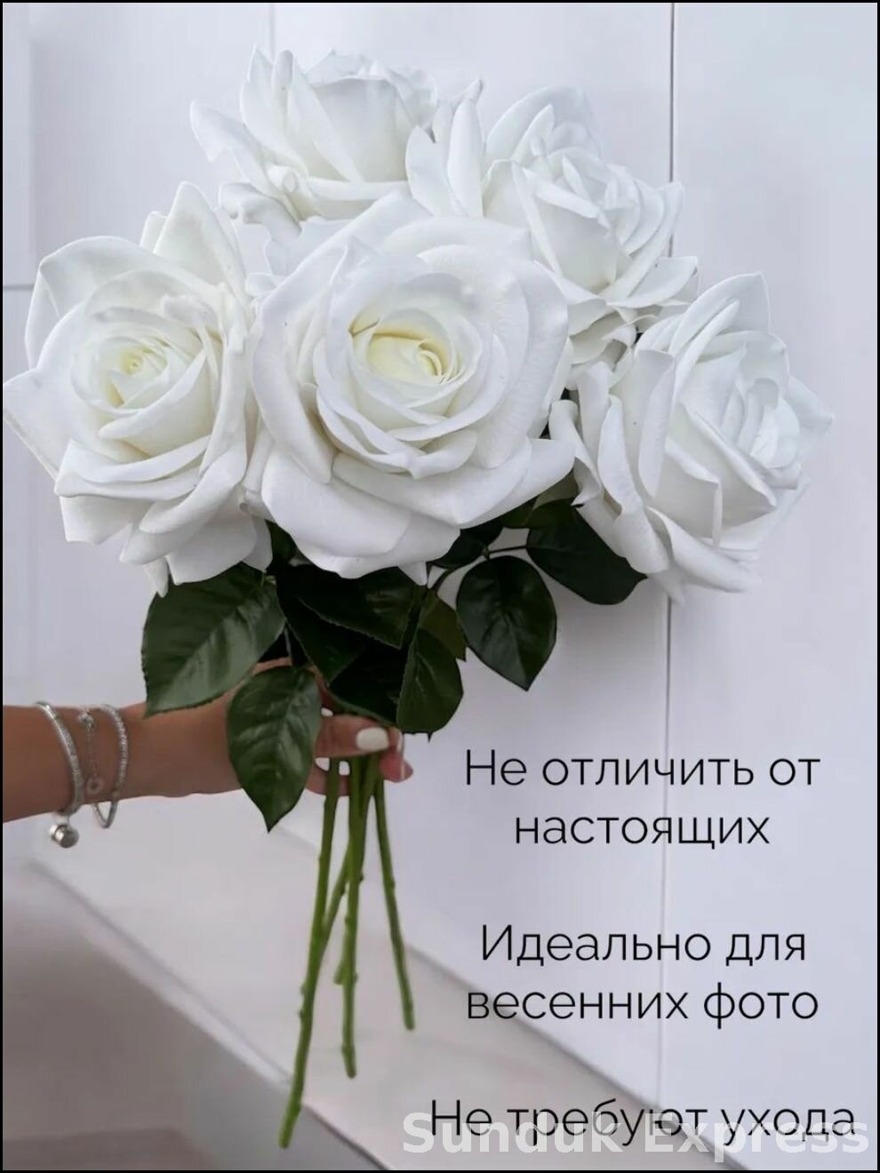 Роза искусственная — фото 1
