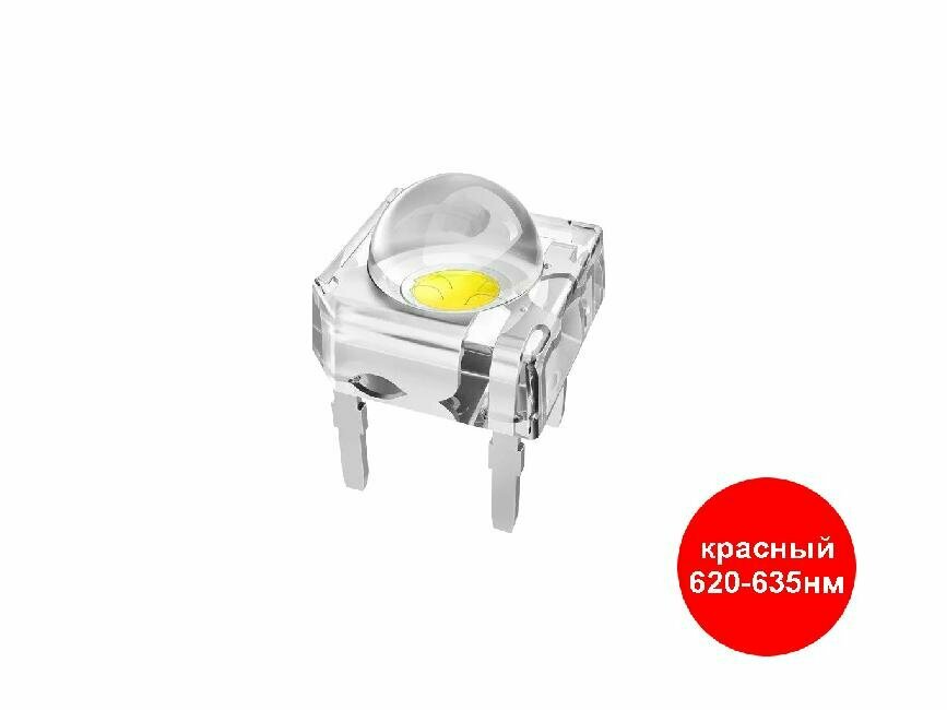 Светодиод Пиранья 5мм BEELED 9555R1C-HSB-E - упаковка 50шт.