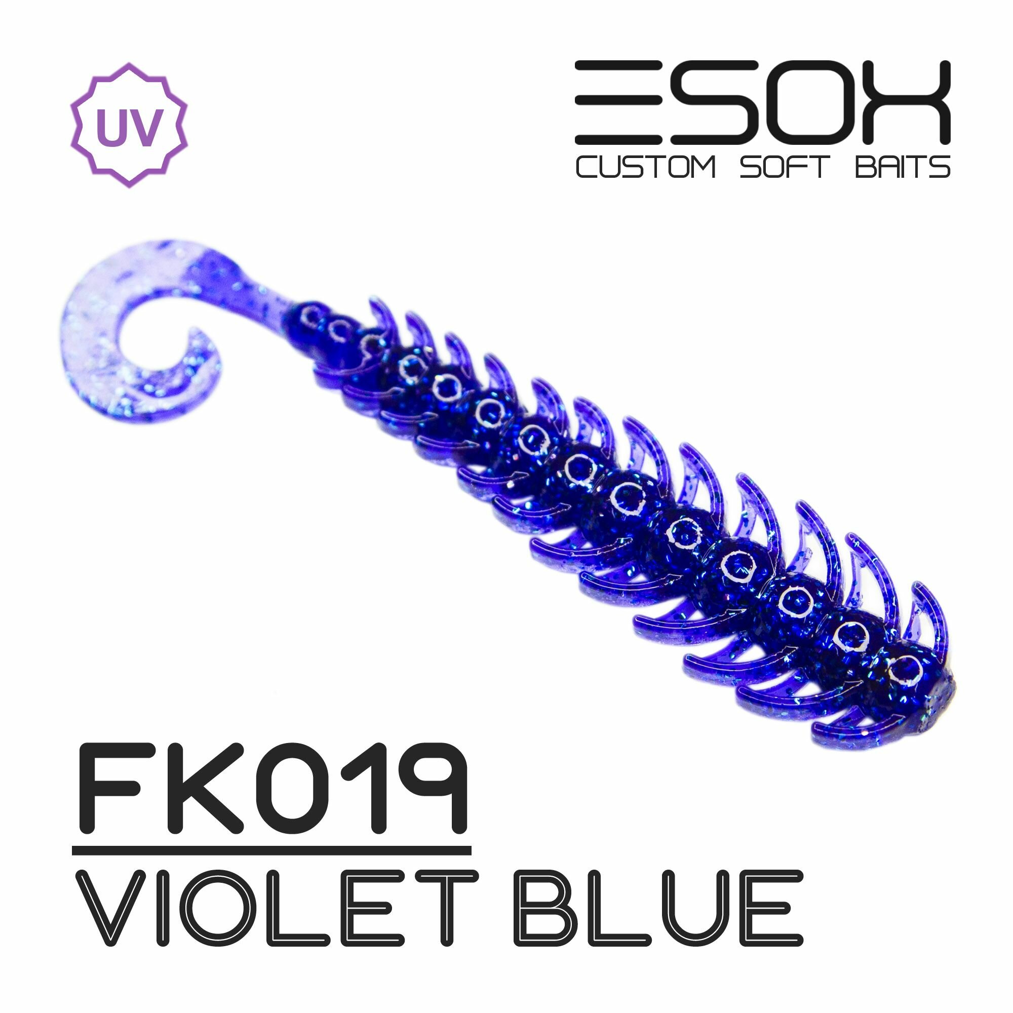 ESOX Twigsy 4" (100мм) 5шт /Мягкая приманка для рыбалки