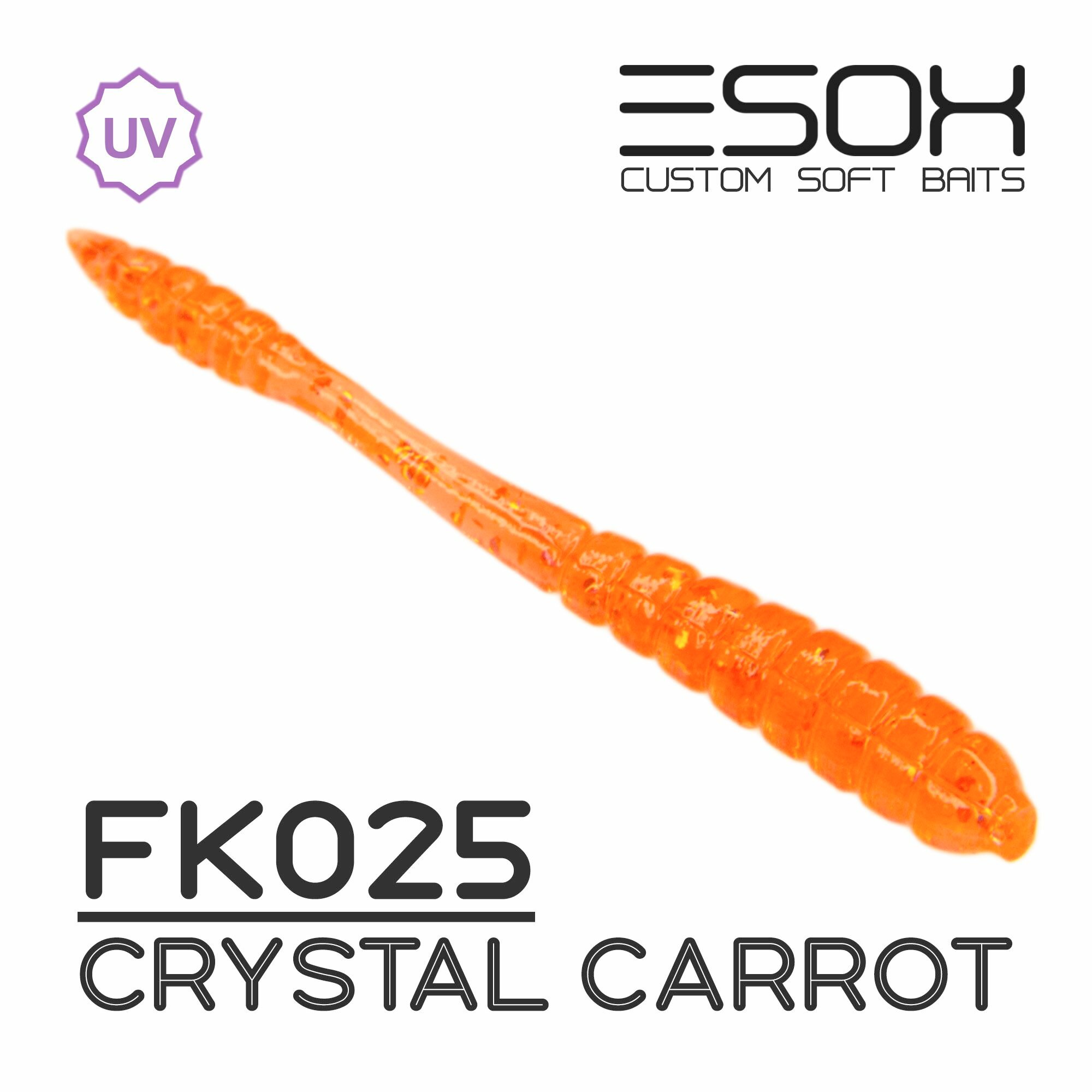 Мягкая приманка для рыбалки ESOX FK Worm 2" (51мм) 10шт.
