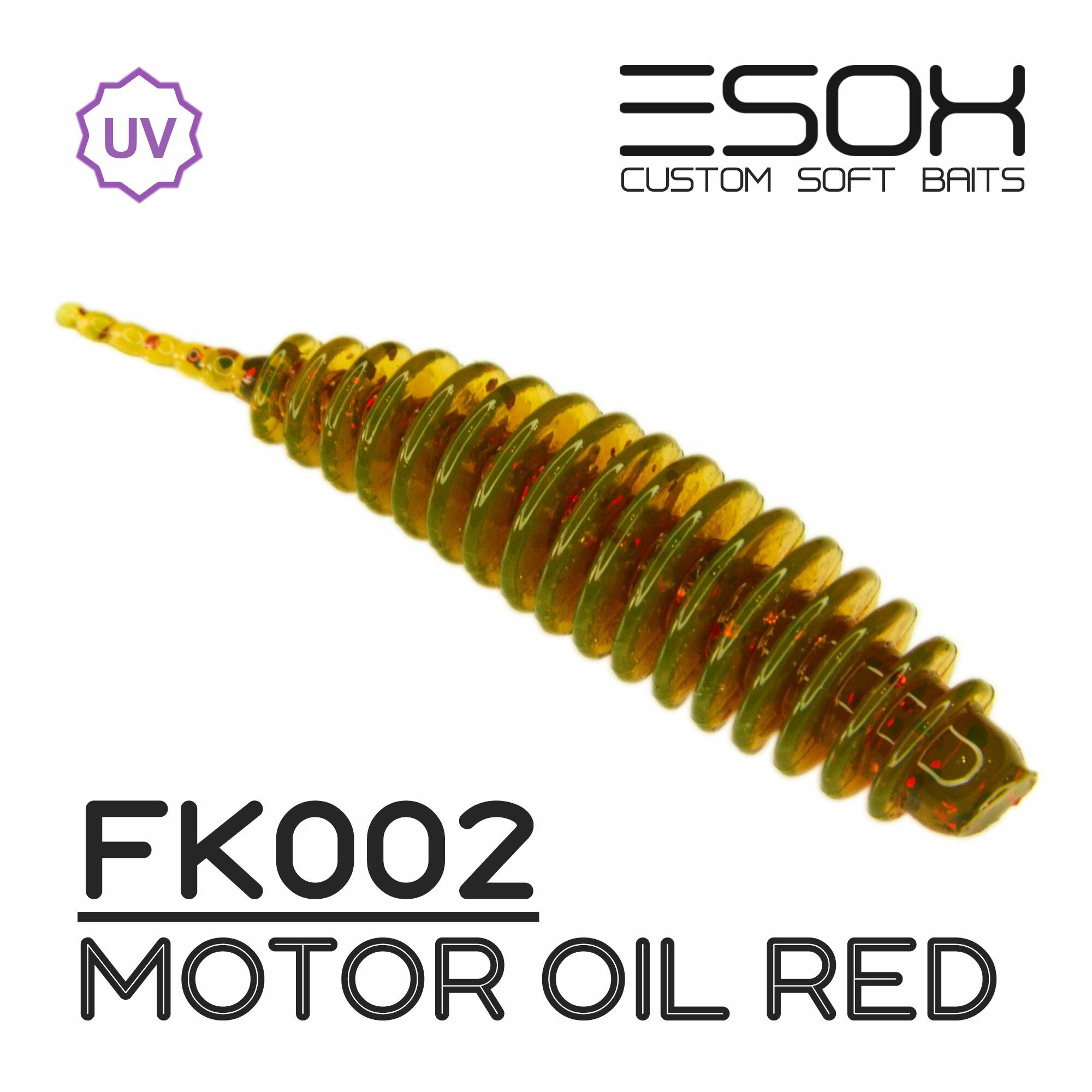 ESOX Tantra 2" (50мм) 10шт / Мягкая приманка для рыбалки