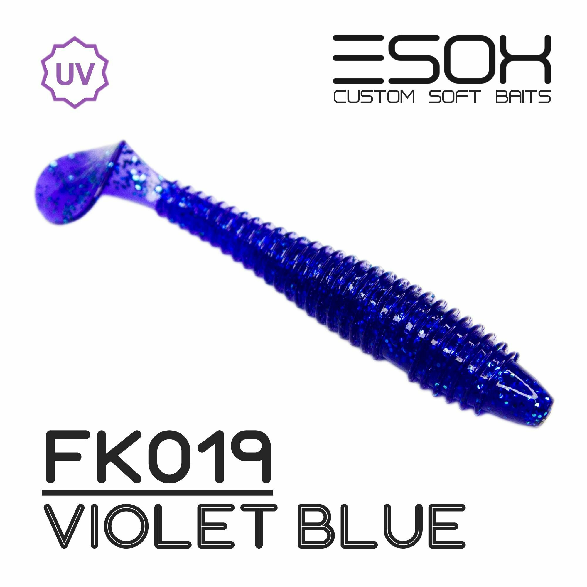 Мягкая приманка для рыбалки ESOX Swinky Fat 3.4" (84мм) 5шт.