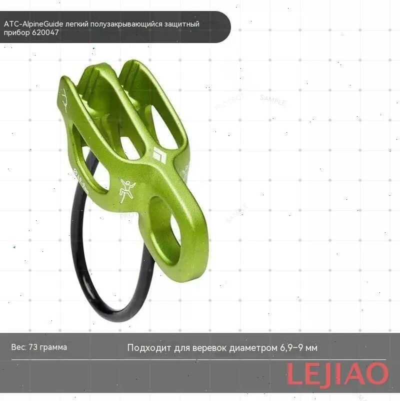Black Diamond Страховочно-спусковое устройство LEJIAO для скалолазания, зеленого цвета