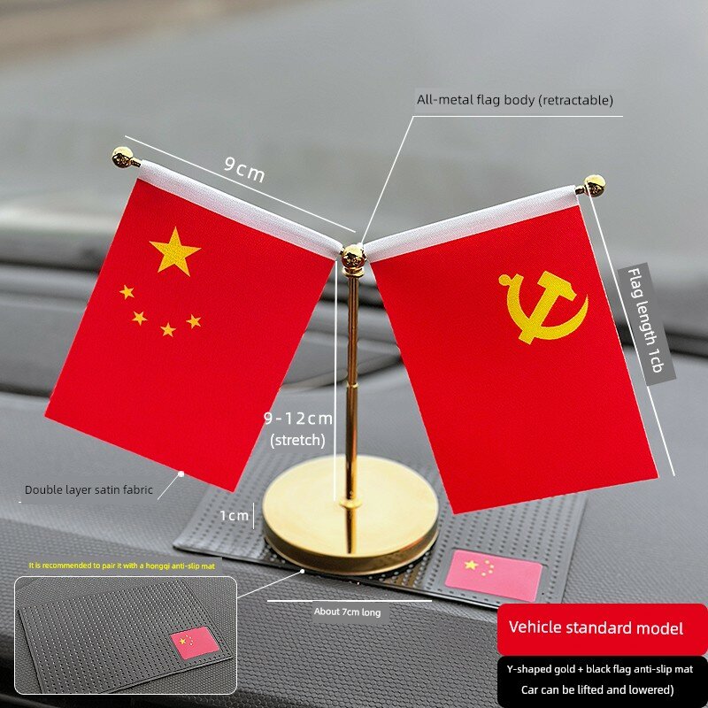 Автомобильная подставка для флага на панели Y-образная золотой цвет с черной флаговой противоскользящей подкладкой