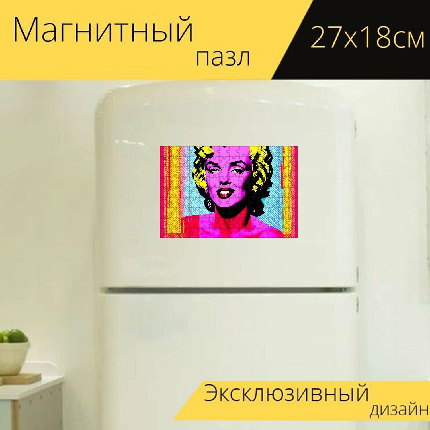 Магнитный пазл "Изображение, вдохновленное стилем энди уорхола, с яркими, насыщенными цветами и графическими элементами, изображающее абстрактную версию." на холодильник 27 x 18 см.