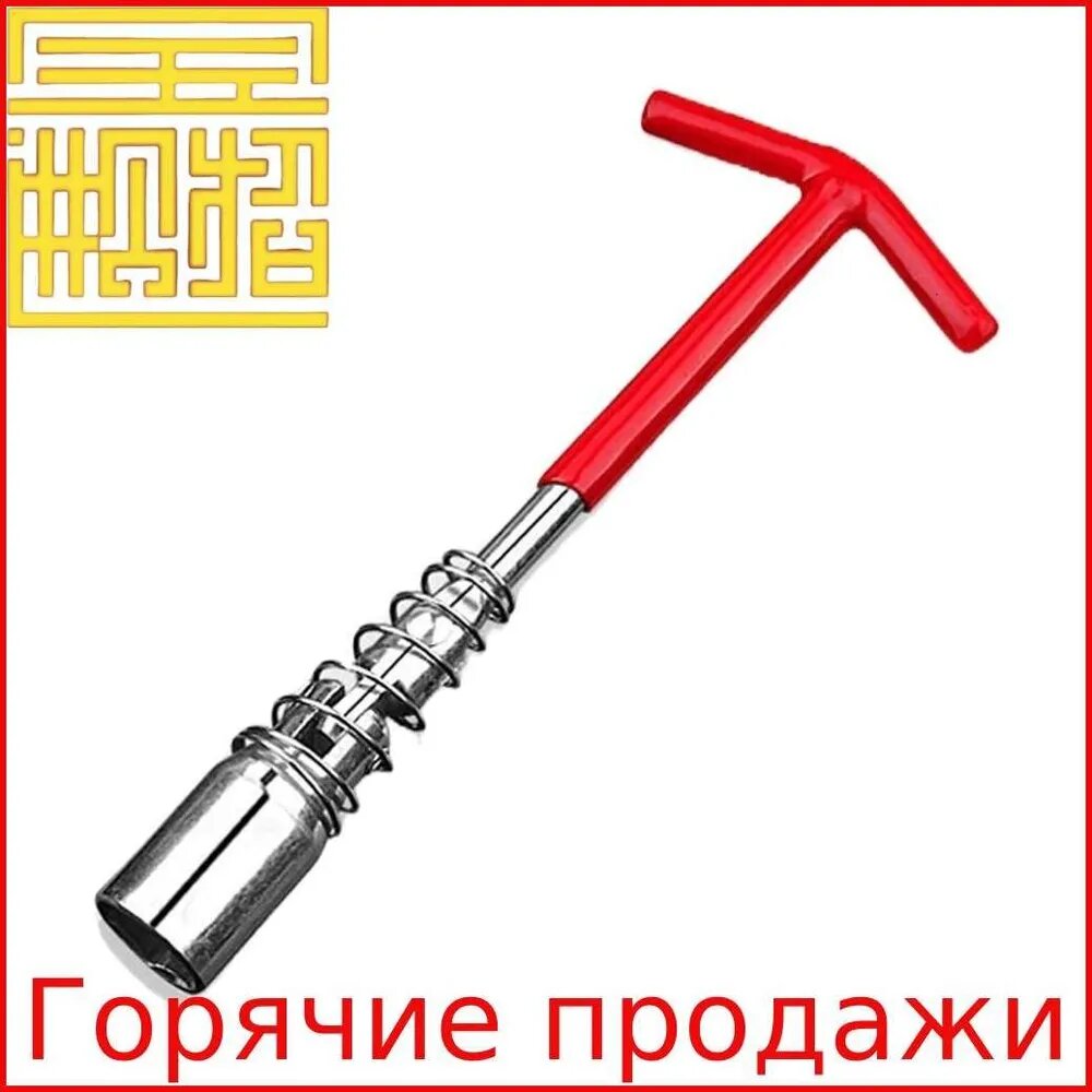 Свечной ключ 16мм 21мм, - Стандартный 21 мм