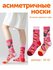 Носки , размер 36-42
