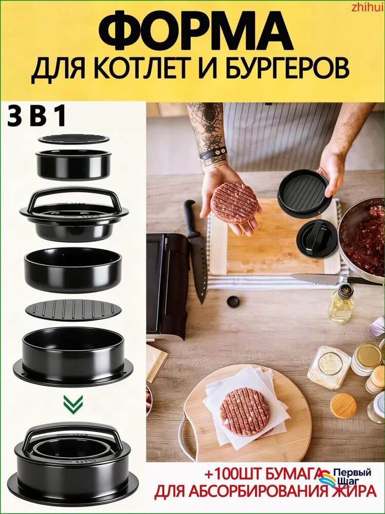 Кулинарная форма 4 шт, 12.5 см, длина 7.9 см