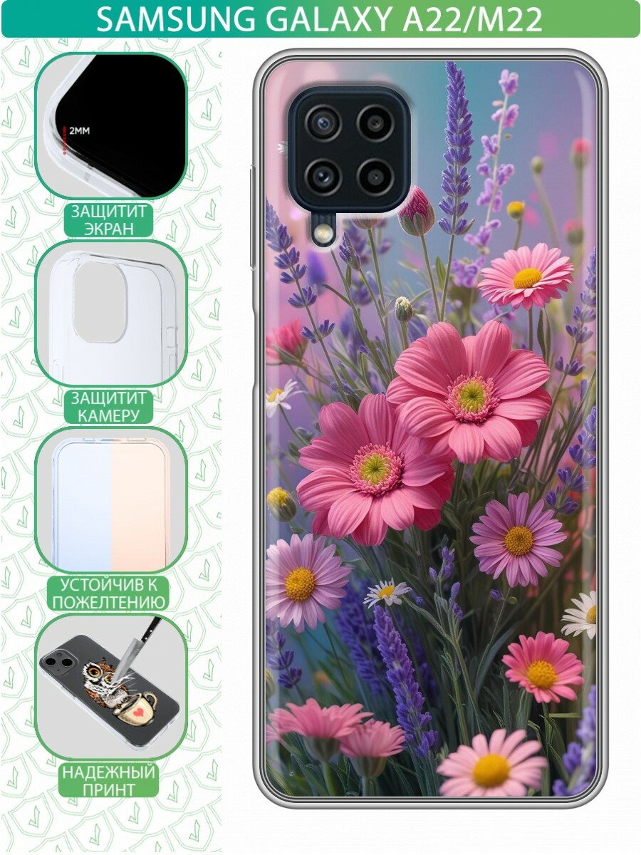 Чехол для Samsung Galaxy A22, Samsung Galaxy M22 с принтом Цветы женские (Самсунг Галакси А22, Самсунг Галакси М22)