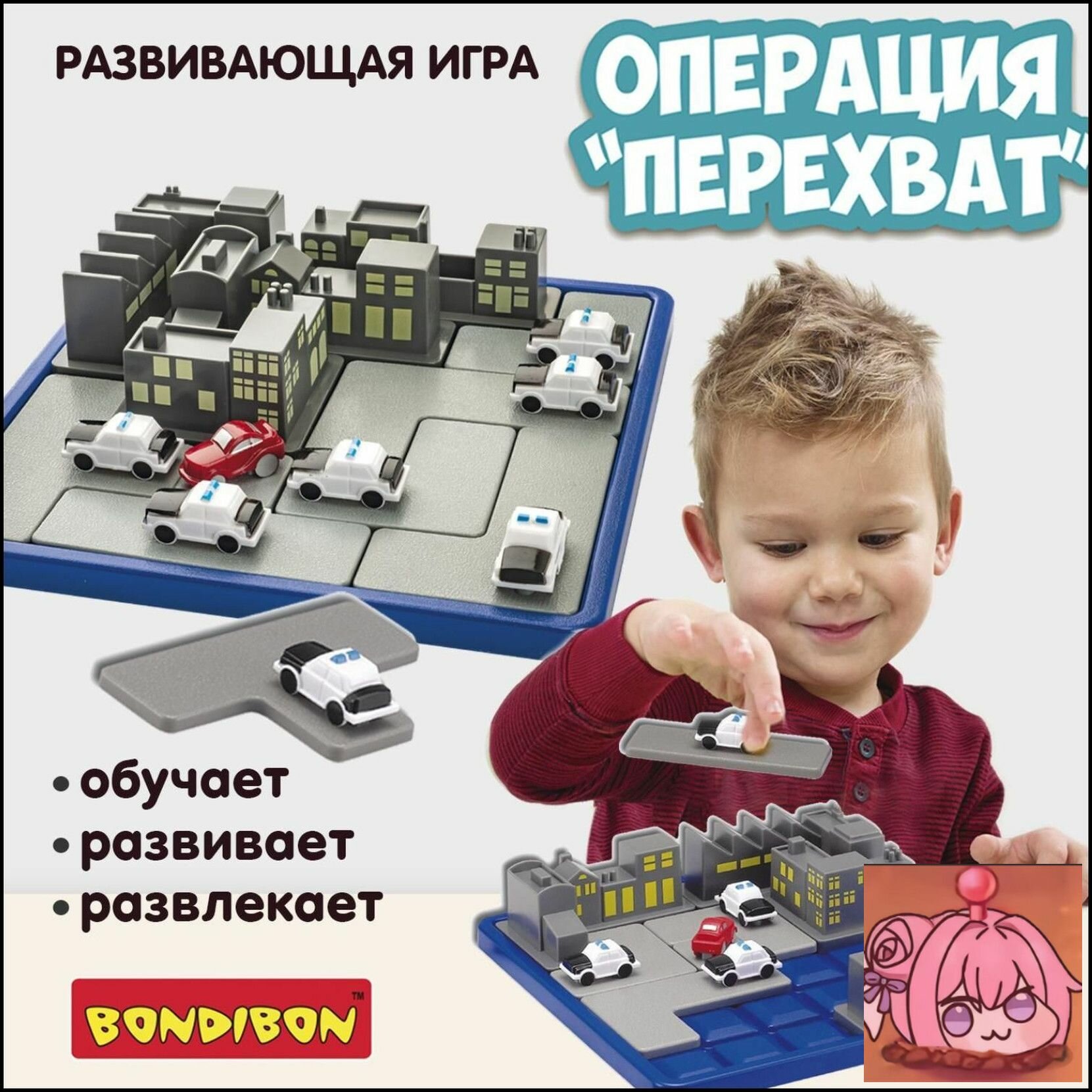 Детские головоломки и игрушки