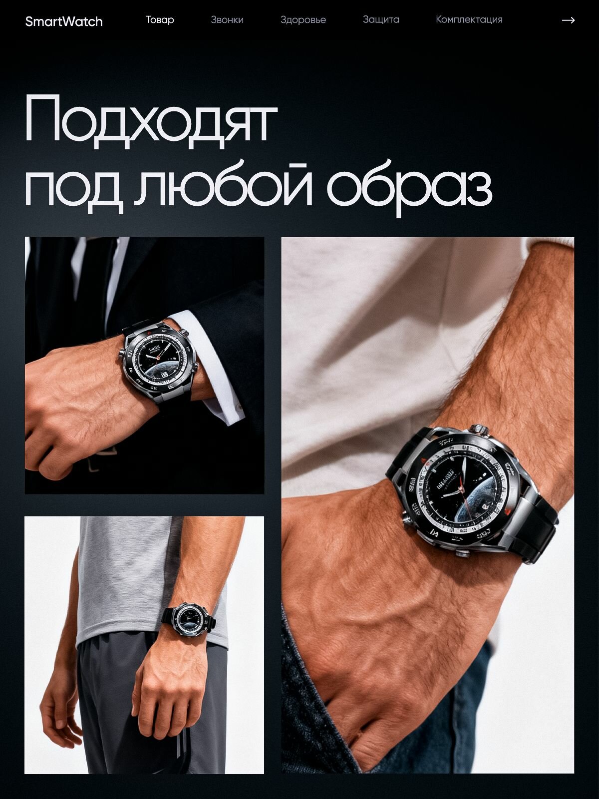Смарт часы Ultimate Premium 13Pro черные, мужские, Smart Watch Ultimate Premium, Black 2026
