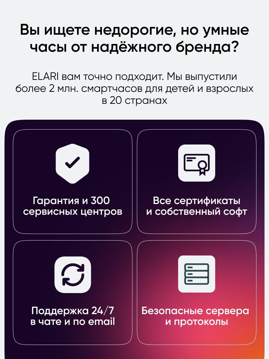 Смарт-часы Elari Watch Lite — фото 1