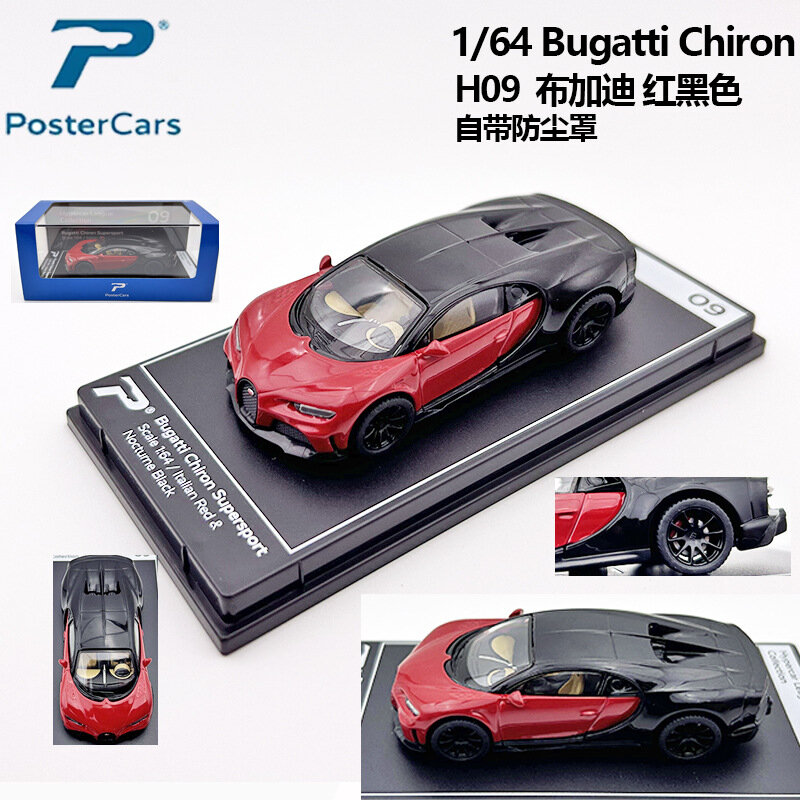Spot PosterCars Koenigsegg Pagani McLaren P1 модель 1/64 коллекция автомобилей из сплава модель автомобиля