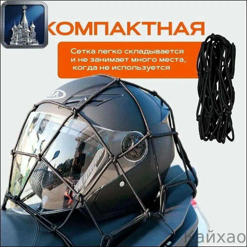 Аксессуары для санок — фото 1