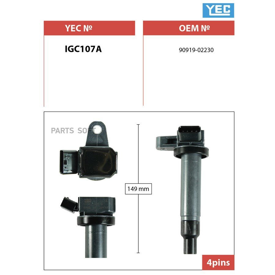 IGC107A YEC Катушка зажигания YEC IGC107A | цена за 1 шт