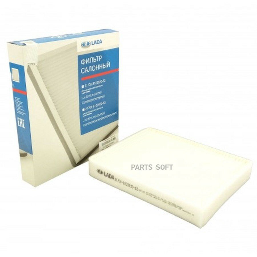 Фильтр салона для а/м ВАЗ 2170 Приора (с кондиционером Panasonic) "LADA" LADA 21700812202082 | цена за 1 шт