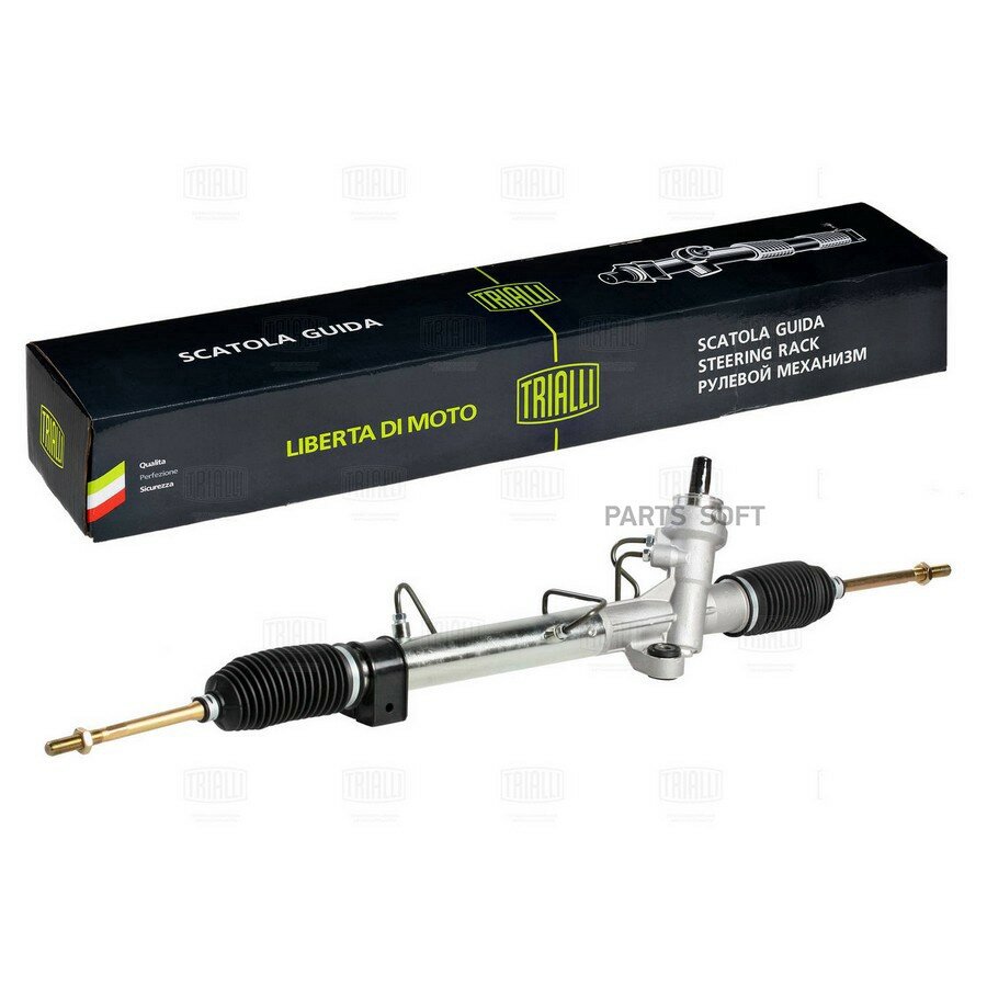 Механизм рулевой (рейка) Geely Emgrand EC7 (09-)/Lifan Solano (08-) (гидравлич.) (CRS 3004) TRIALLI CRS3004 | цена за 1 шт