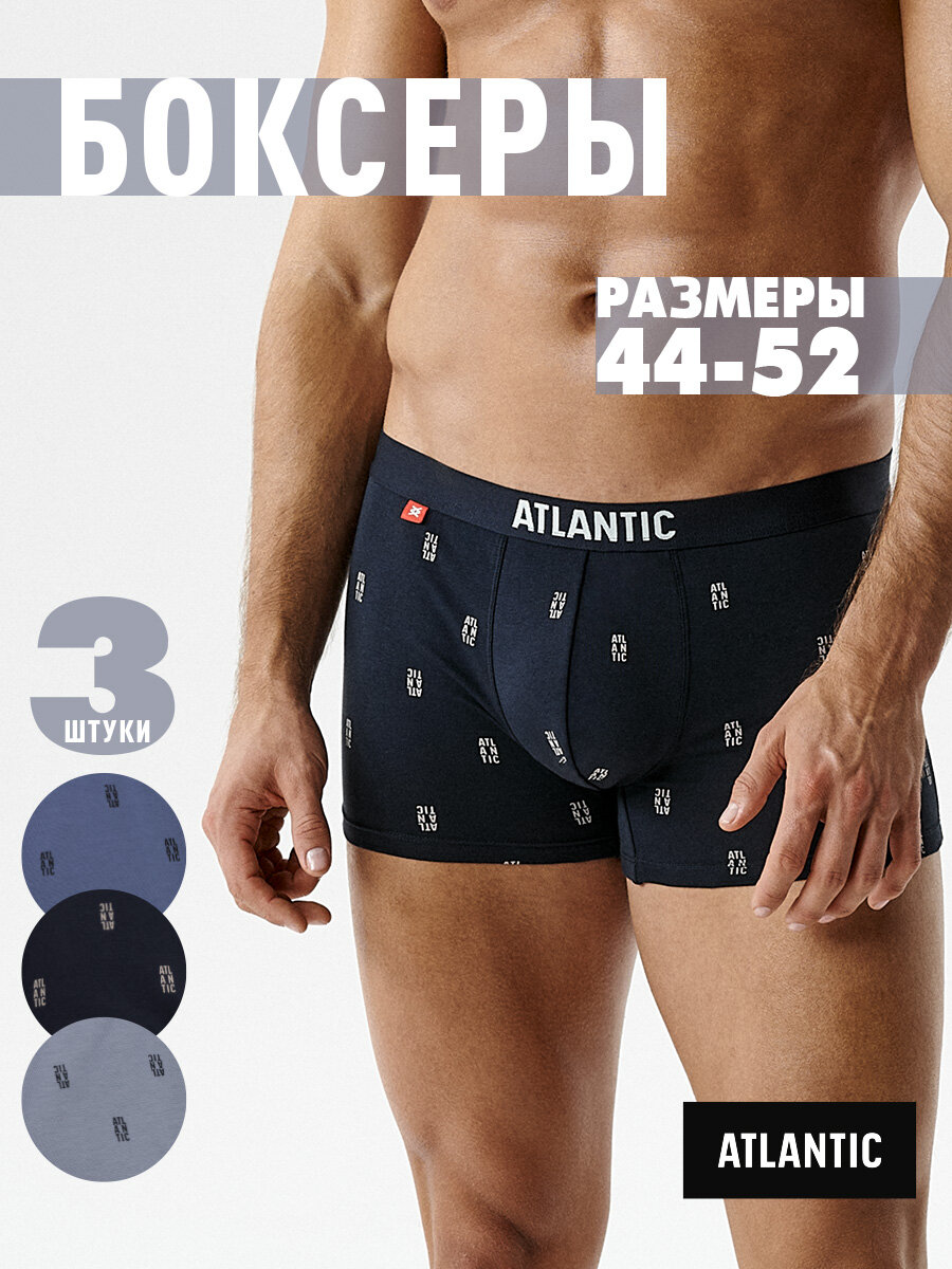 Трусы, комплект