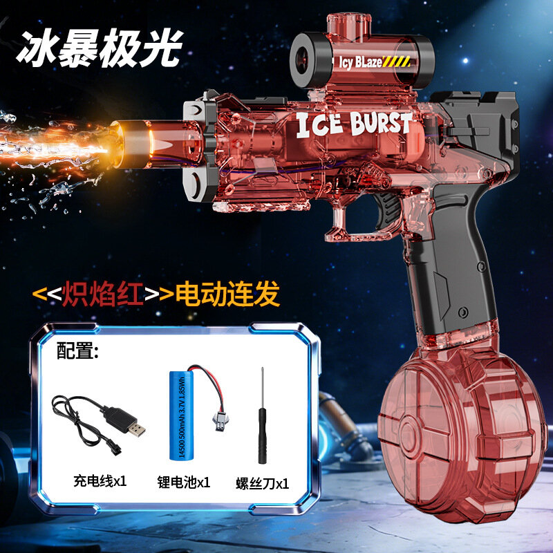 Электрический водный пистолет Aurora Ice Blast с непрерывной стрельбой, разноцветной подсветкой и звуковыми эффектами, детский водный пистолет с энергетическим кольцом.