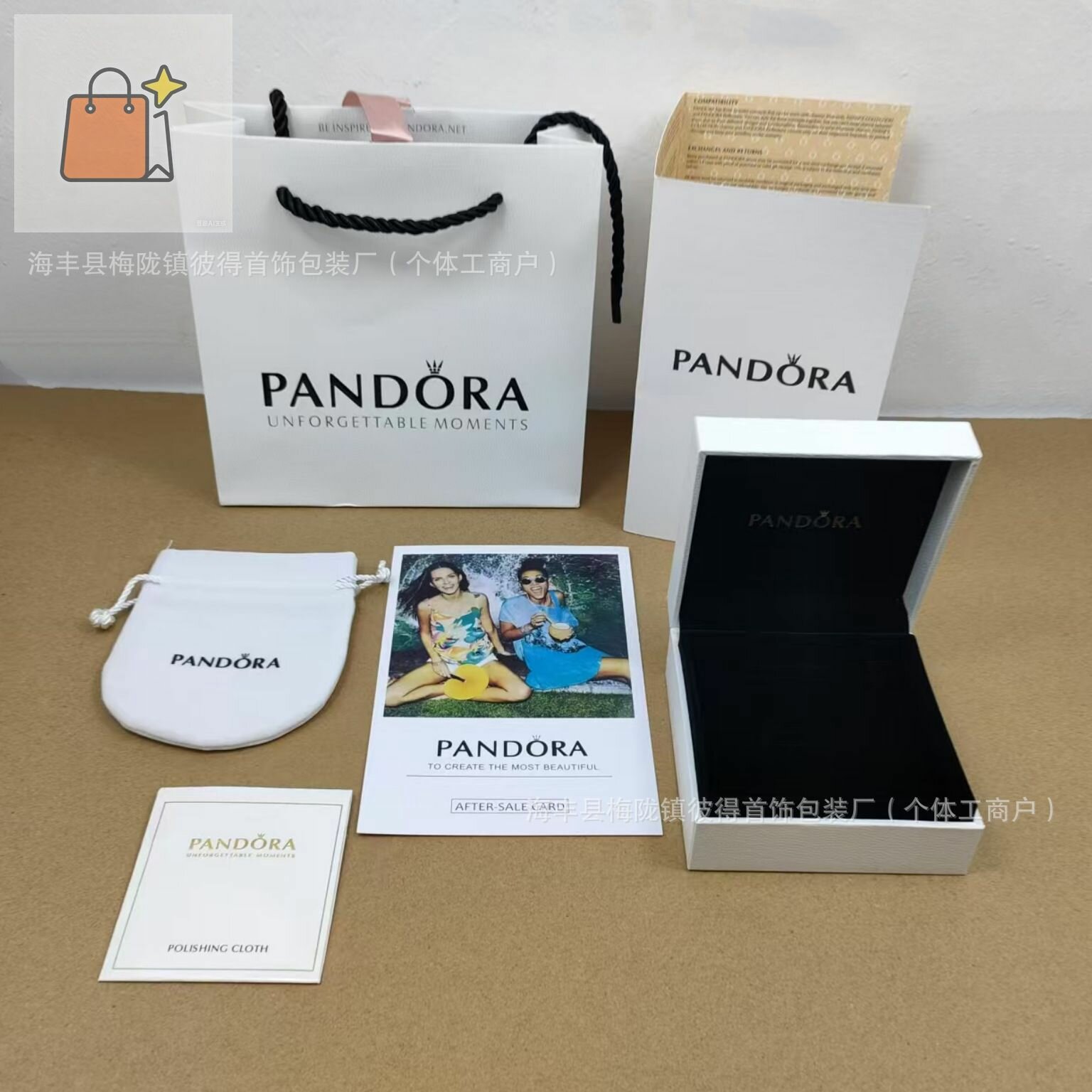 Подарочная коробка Pandora 1 шт