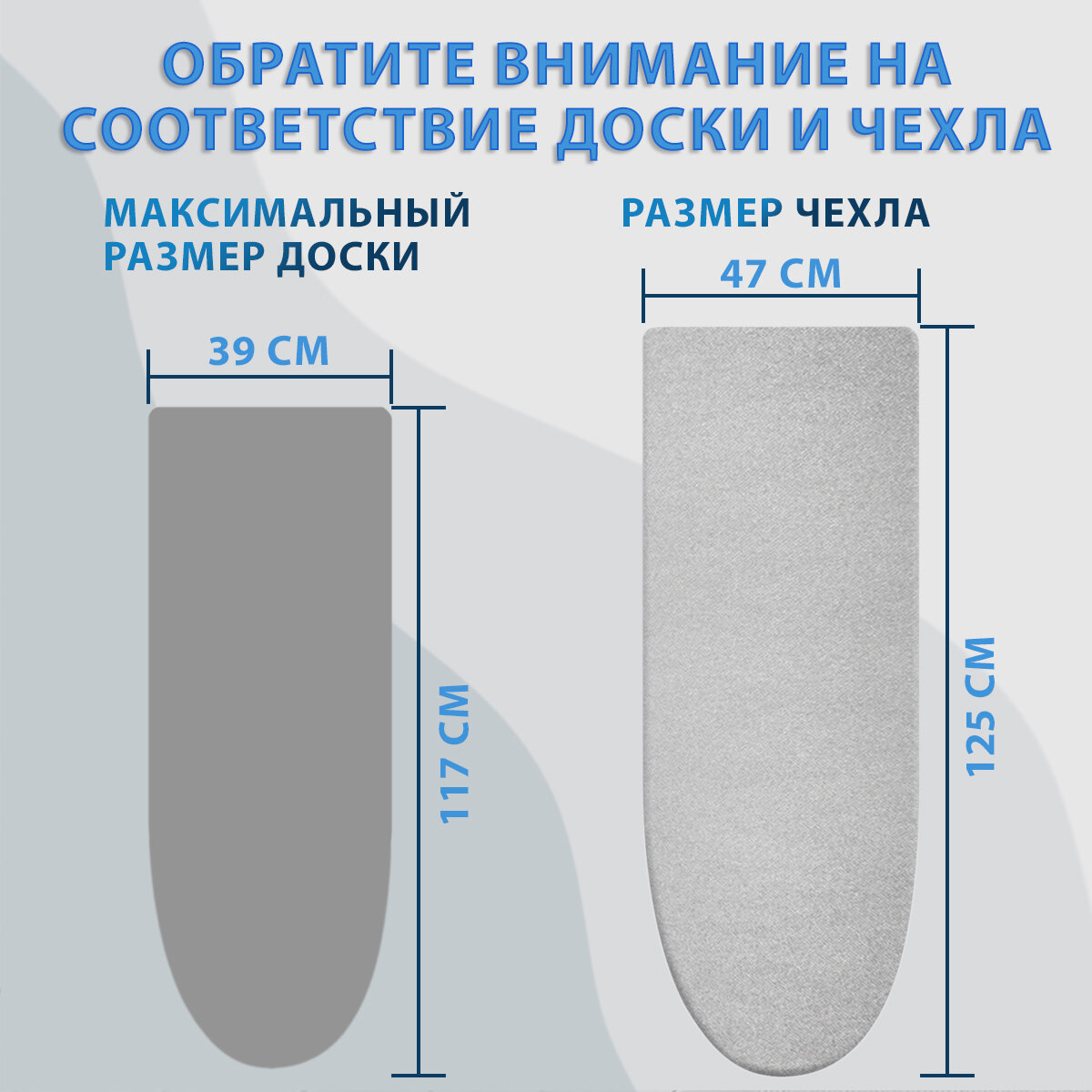 Чехол для гладильной доски 117x39см (чехол 125х47см) — фото 1