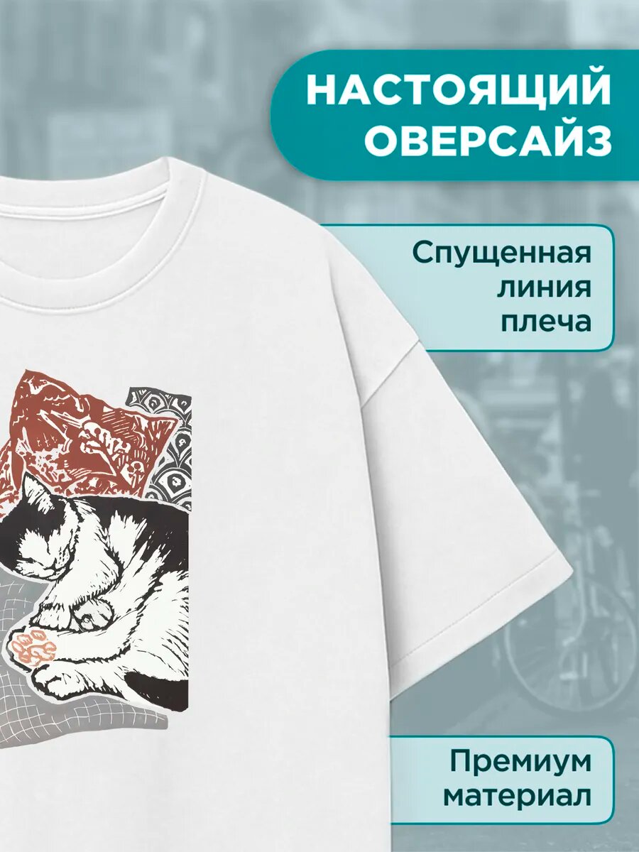 Футболка PRINTSHOT, 1 шт., размер L, белый — фото 1