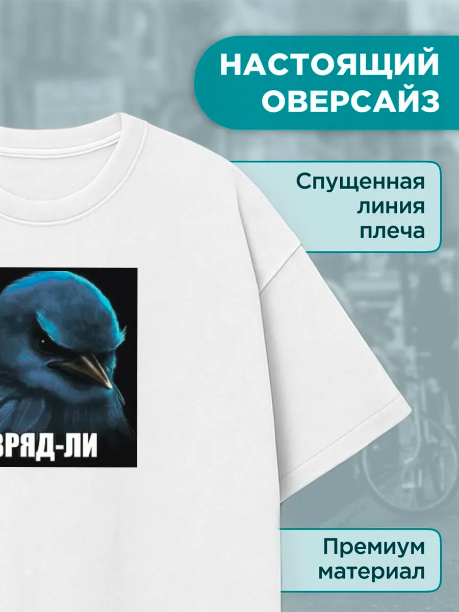 Футболка PRINTSHOT, 1 шт., размер S, белый — фото 1