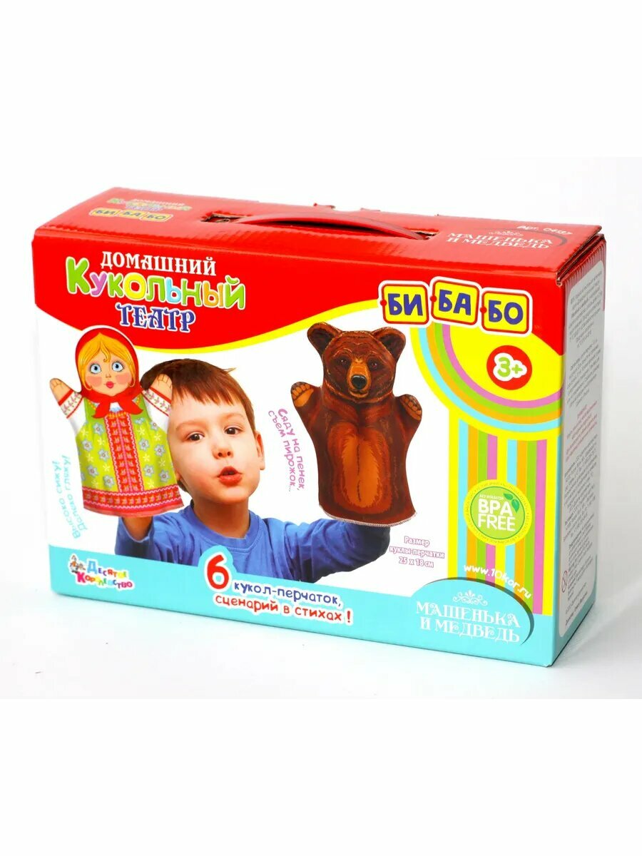 Домашний кукольный театр "Маша и медведь" (6 кукол-перчаток)