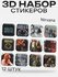 3D стикеры на телефон Nirvana