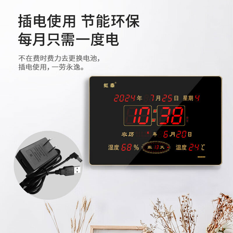 HoTai LED настенные часы с 3958 солнечными терминами, датчик температуры и влажности для гостиной Цвет：39x58 см -