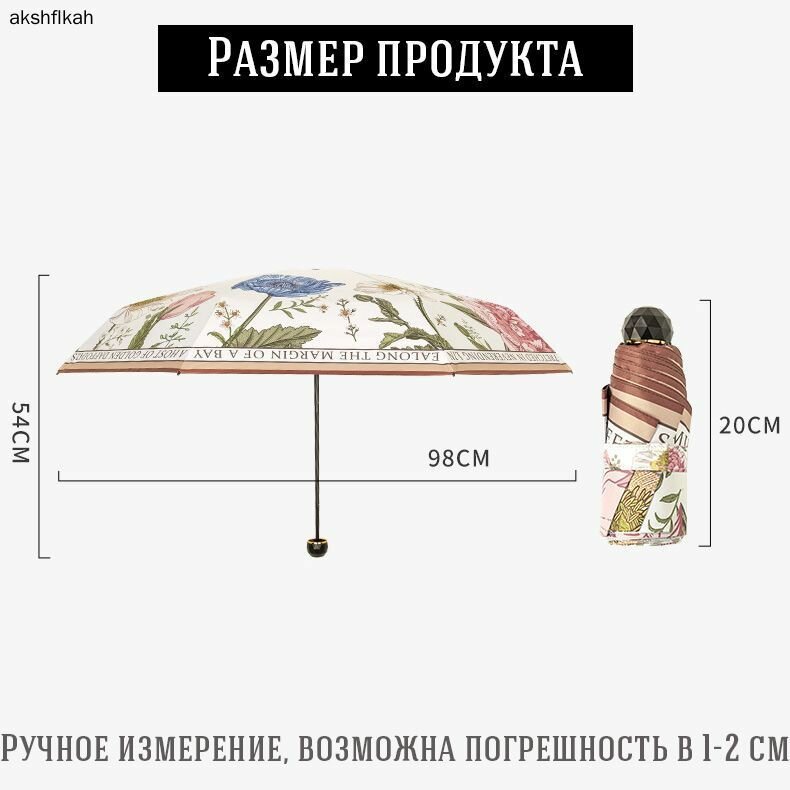 Зонт , белый, — фото 1