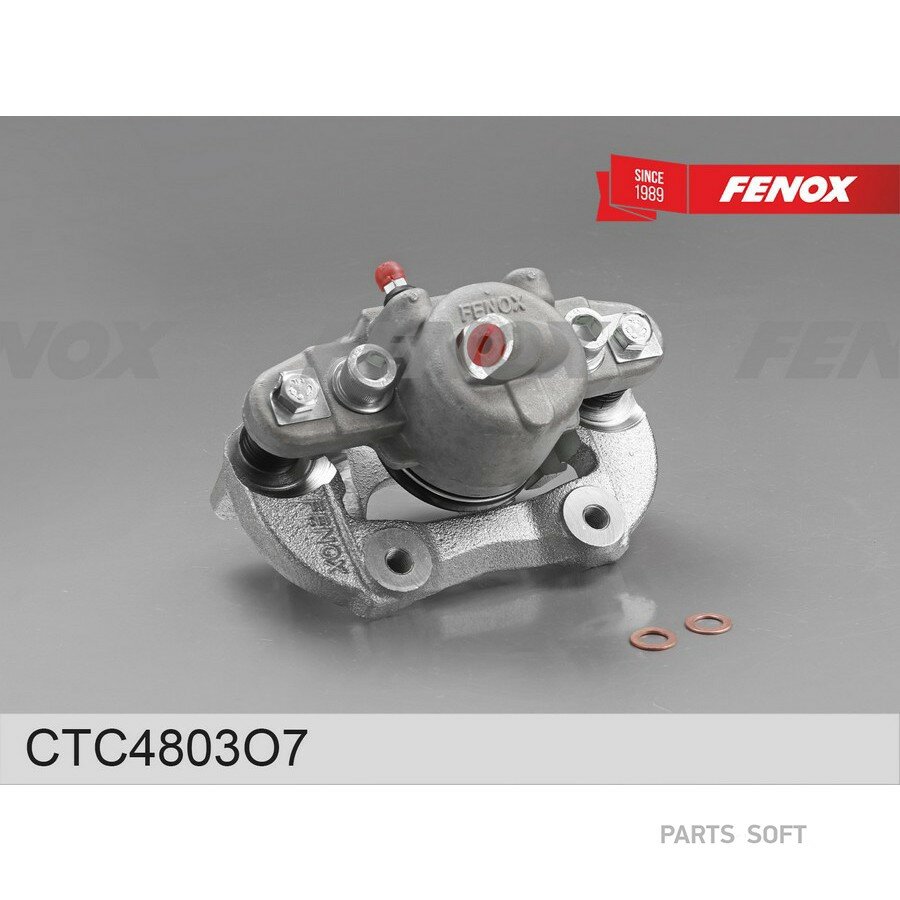 Суппорт для а/м ВАЗ 2108 (левый) в сборе "FENOX" FENOX CTC4803O7 | цена за 1 шт