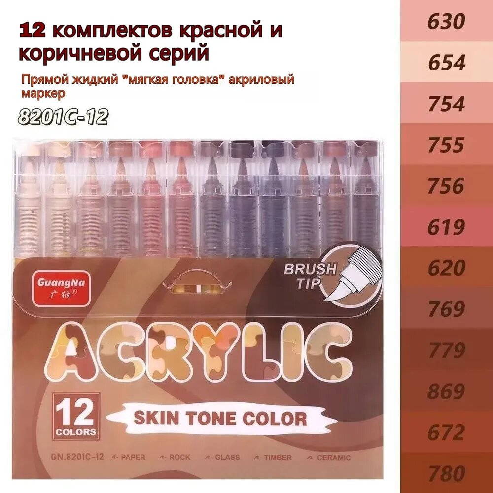 5 , 12