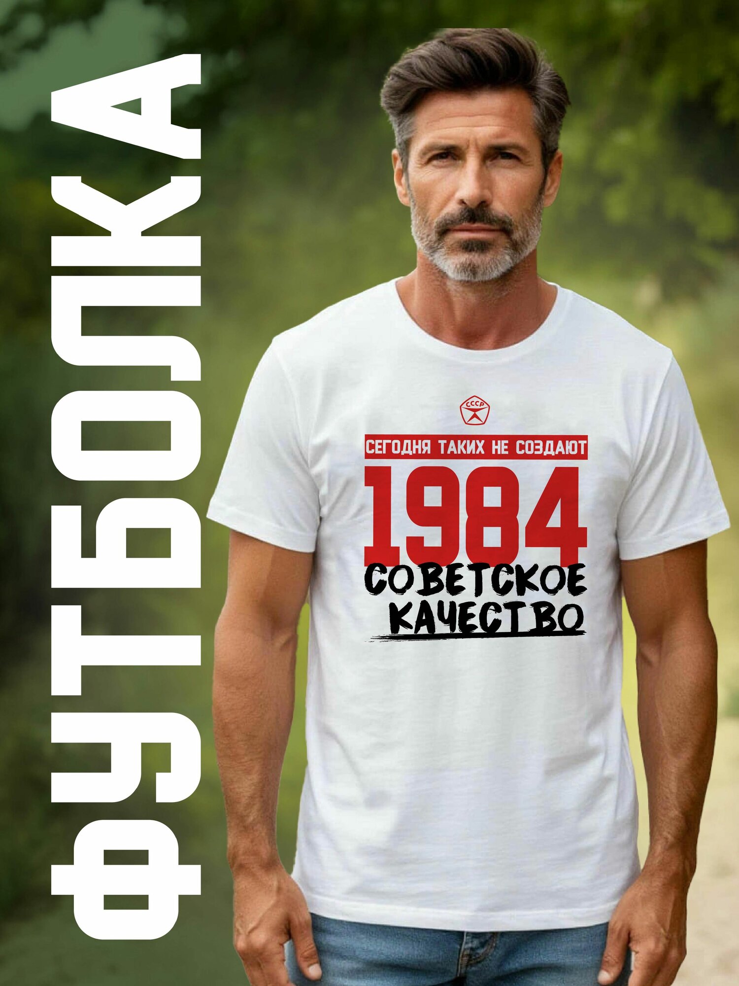 Футболка yutti