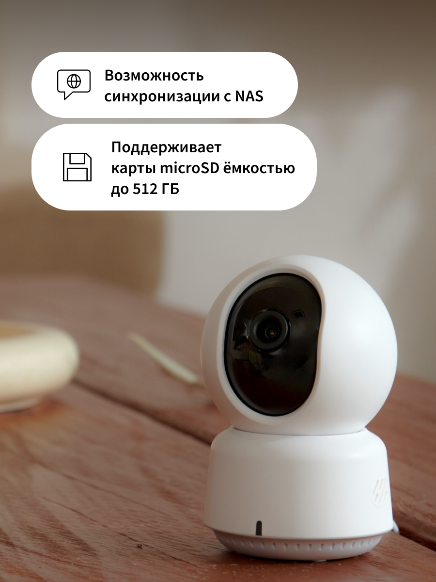 Умная камера Aqara E1 CH-C01E, угол обзора 360°, Wi-Fi, поворотная — фото 1