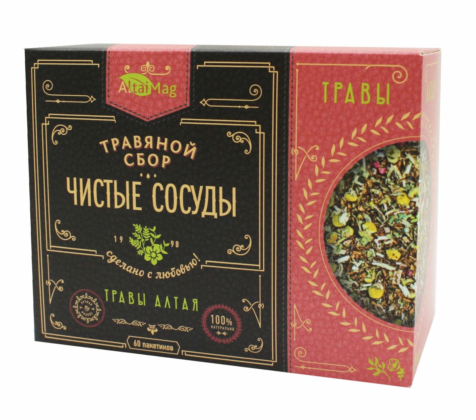 Травяной сбор АлтайМаг Чистые сосуды № 60 фильт-пакетов 1738