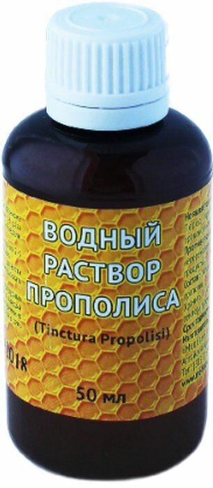 БАД Медовый край прополис водный раствор 50 мл 1662