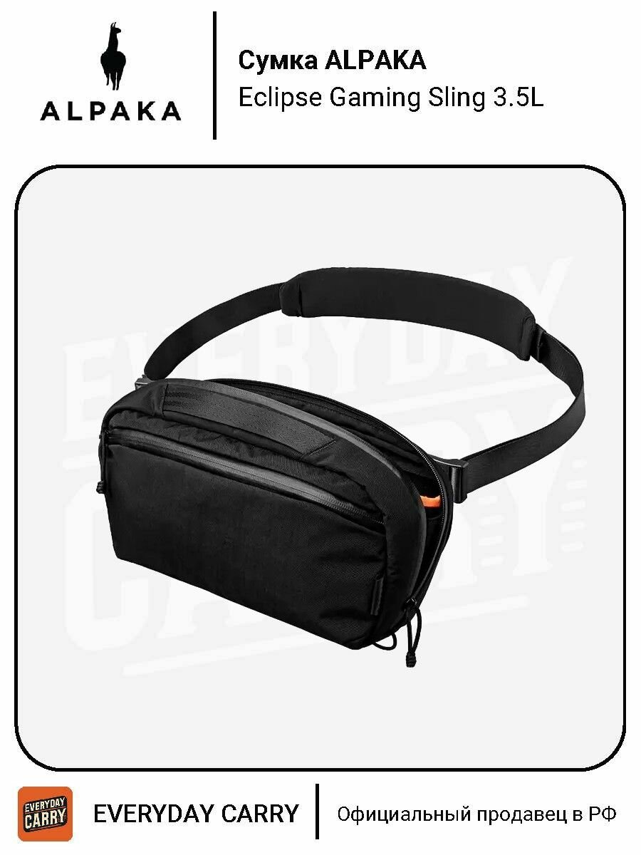 Сумка ALPAKA Eclipse Gaming Sling Black Axoflux 400D Washed Nylon