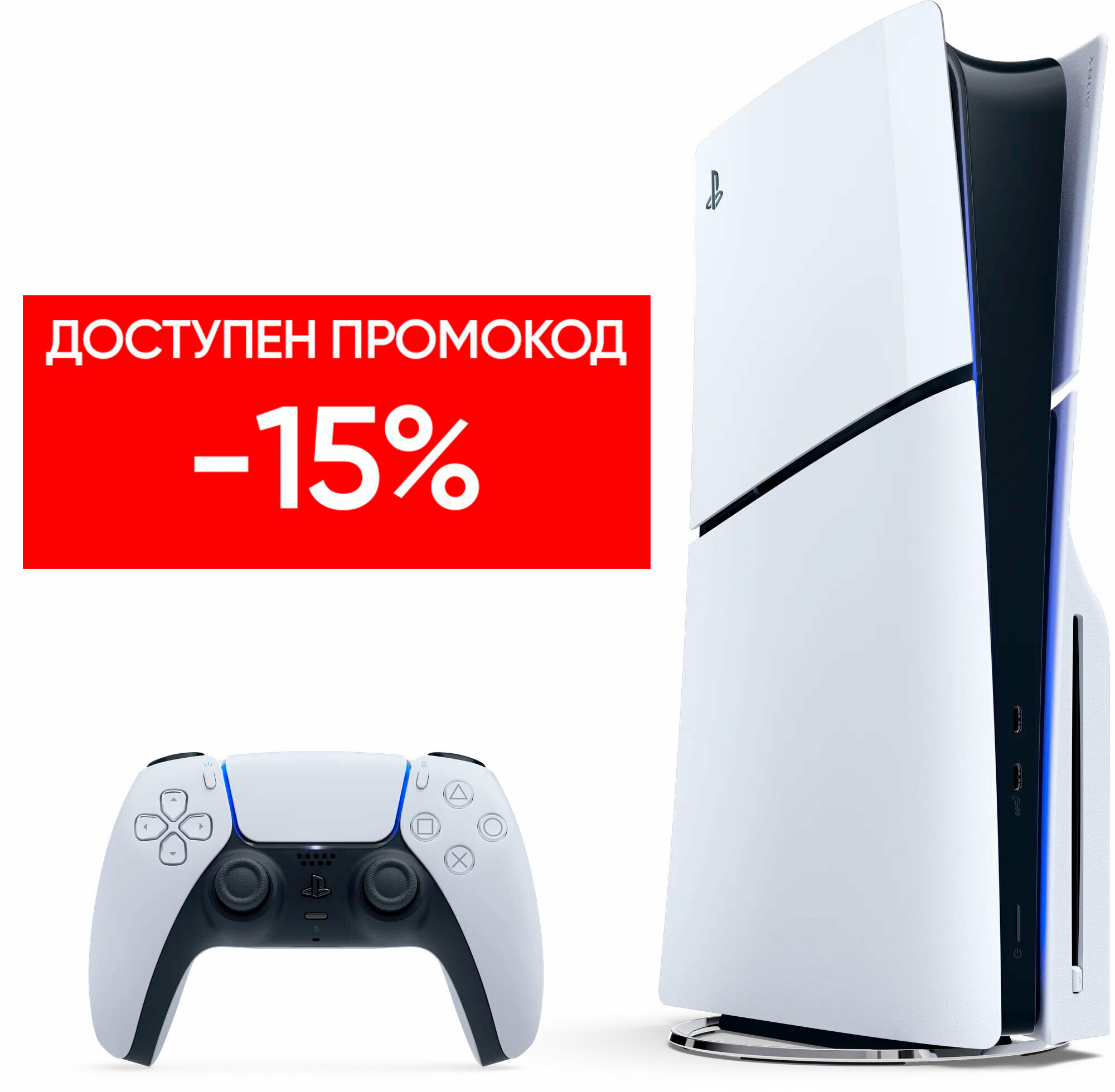 Игровая приставка Sony PlayStation 5 PS5 Slim CFI-2000A01(японская версия с дисководом), 1 геймпад, без игр