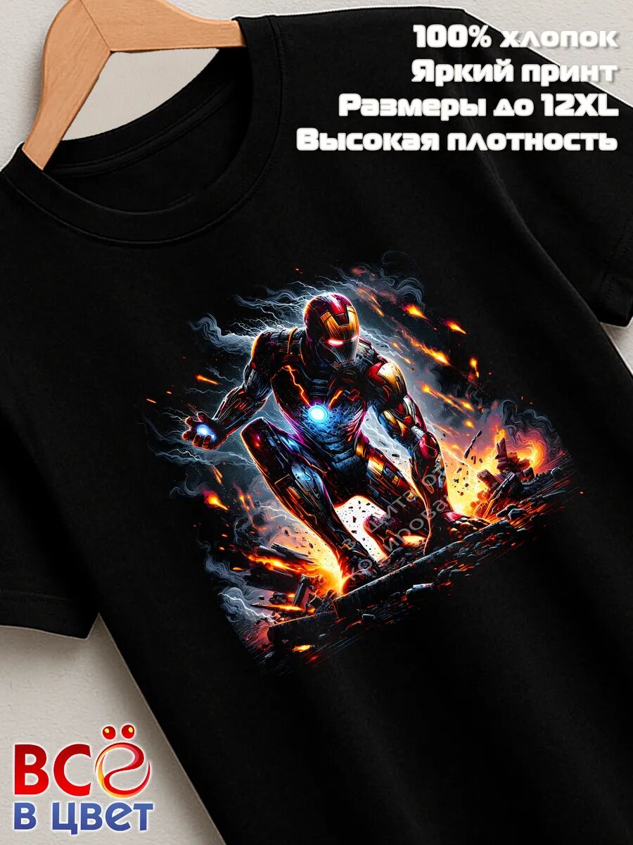 Футболка