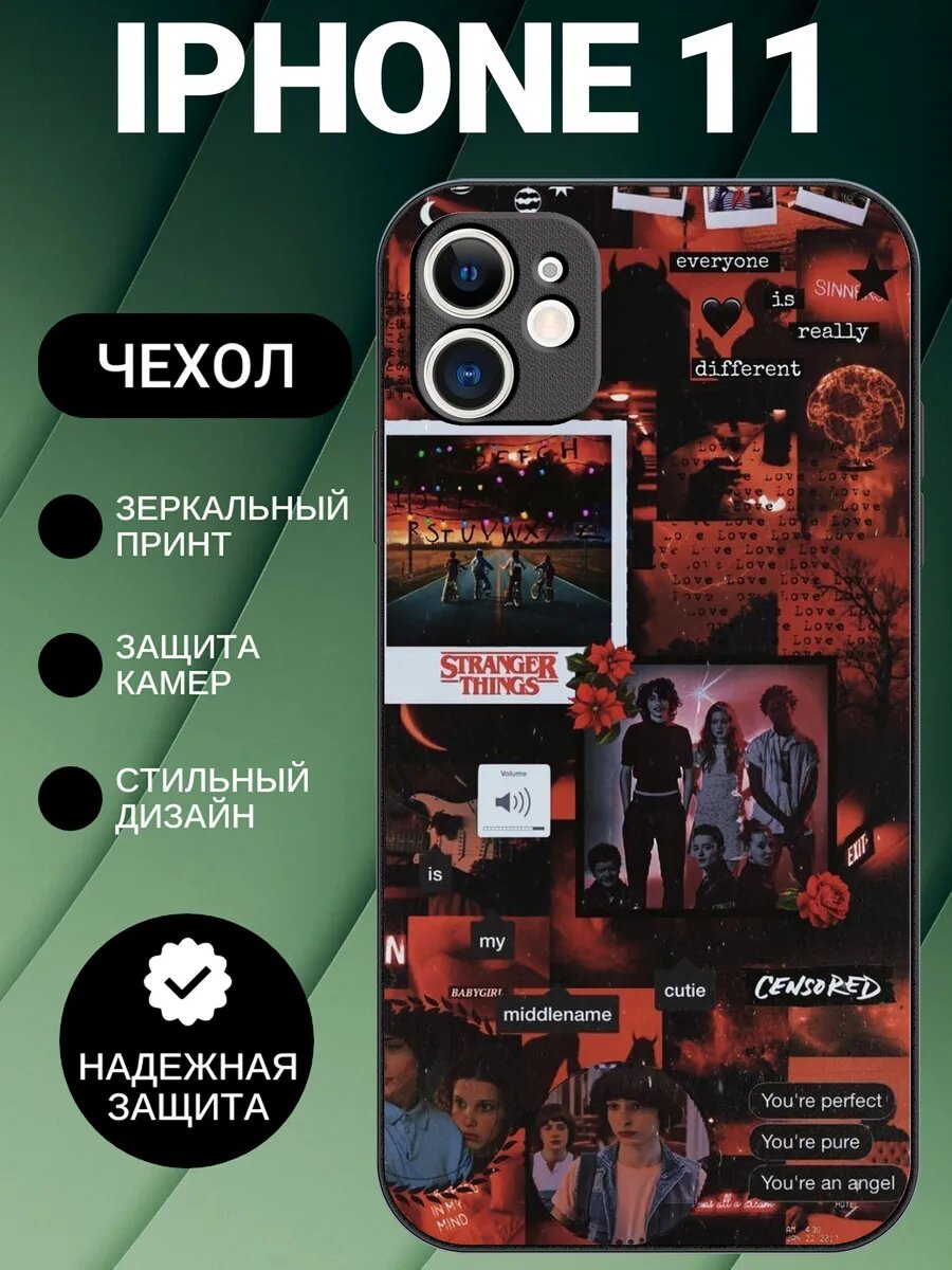 Чехол на iPhone 11 с принтом коллаж осд